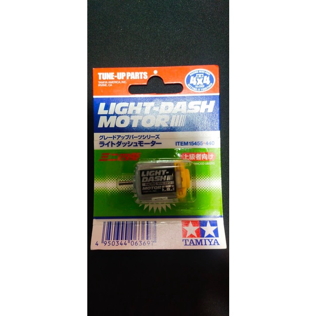 15455 Tamiya Light Dash Motor | Shopee Philippines