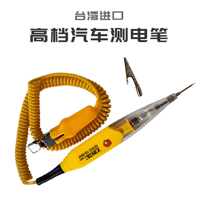 【Durable】Heavy Duty Automotive Circuit Tester, Premium Test Light Test ...