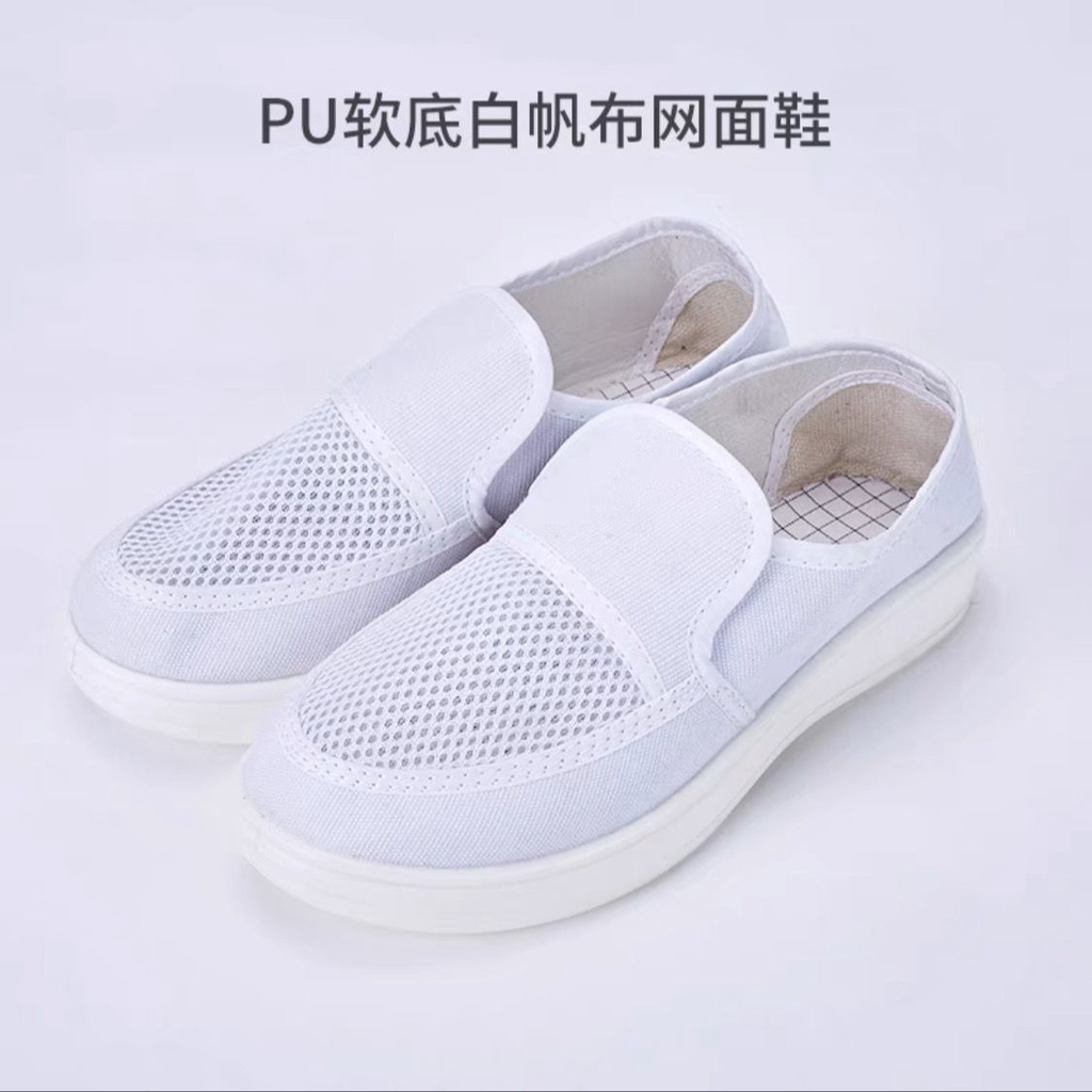 ESD Cleanroom Shoes Antistatic Shoe Antistatic Shoes For Room Cleaning ...