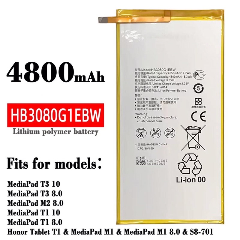 Huawei Mediapad M3 Lite 8.0 Battery CPN-W09/CPN-L09/CPN-AL00 ...