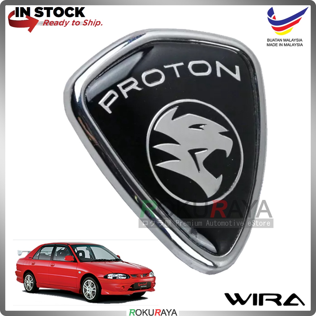 [6cm x5.5cm] Proton Wira SE Special Edition Arena Tiger Harimau Chrome ...