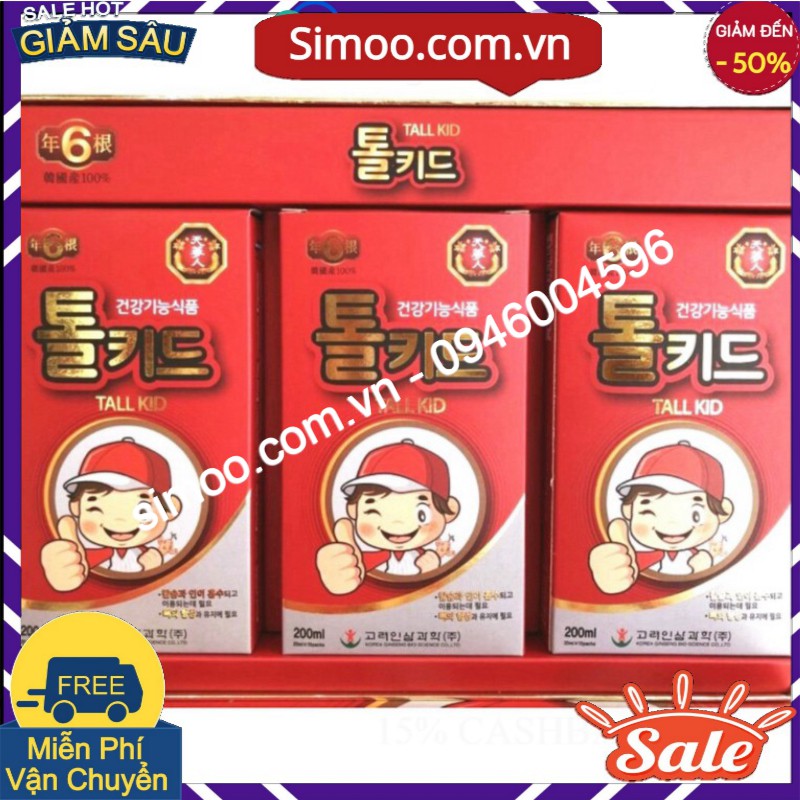 Tall Kid Baby Ginseng Korean Children box of 30 packs | Shopee Philippines
