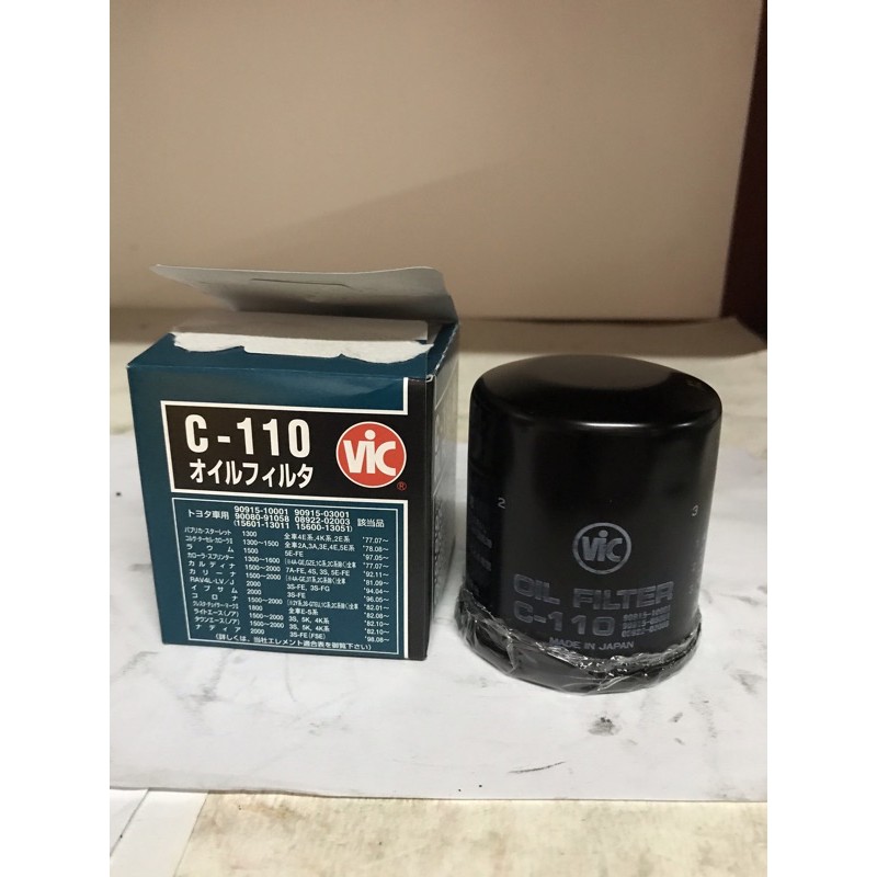 VIC OIL FILTER C-110 (GENUINE) | Shopee Philippines