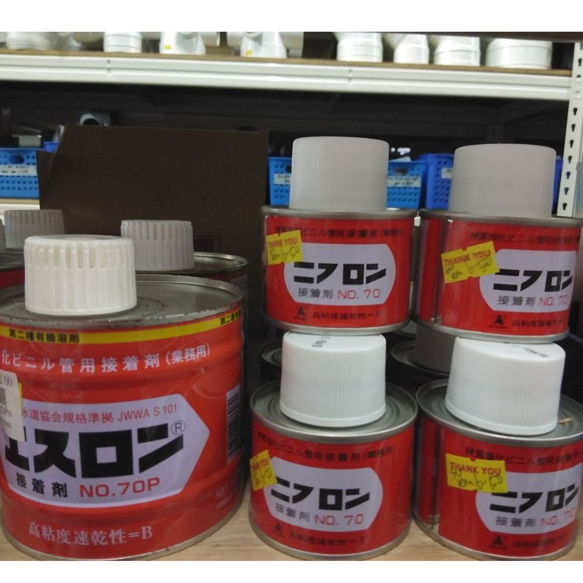 NO 70 Japan PVC Pipe Glue Solvent / Gum Water Piping / 胶水 (100g/500g ...