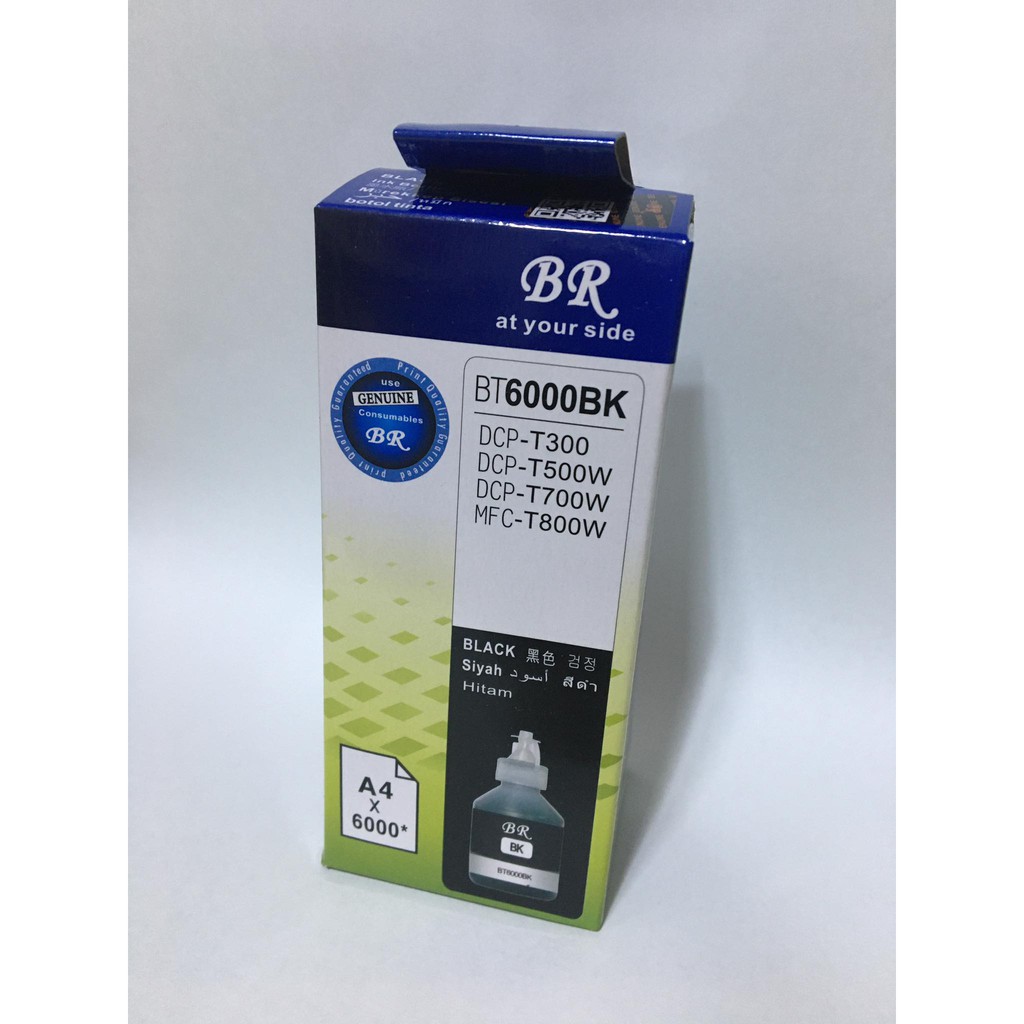 Brother BT6000BK Black Ink Bottle Premium Compatible | Shopee Philippines