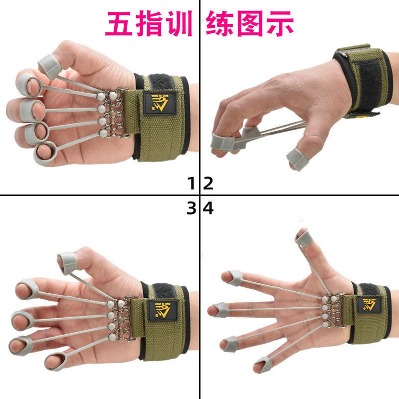 Finger Bending Training Device Rehabilitation Equipment Strength Hand ...