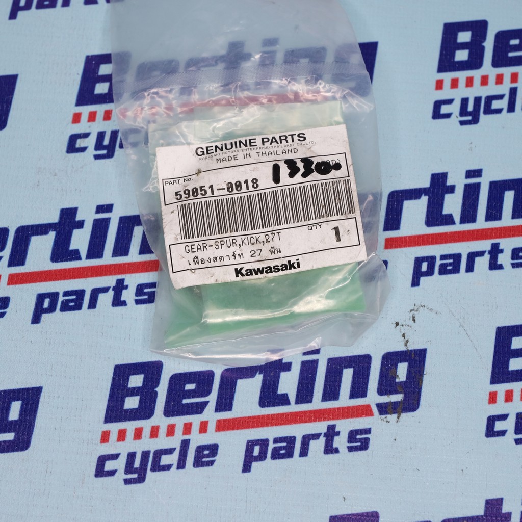 KICK GEAR Kawasaki Barako Genuine 59051-0018 | Shopee Philippines
