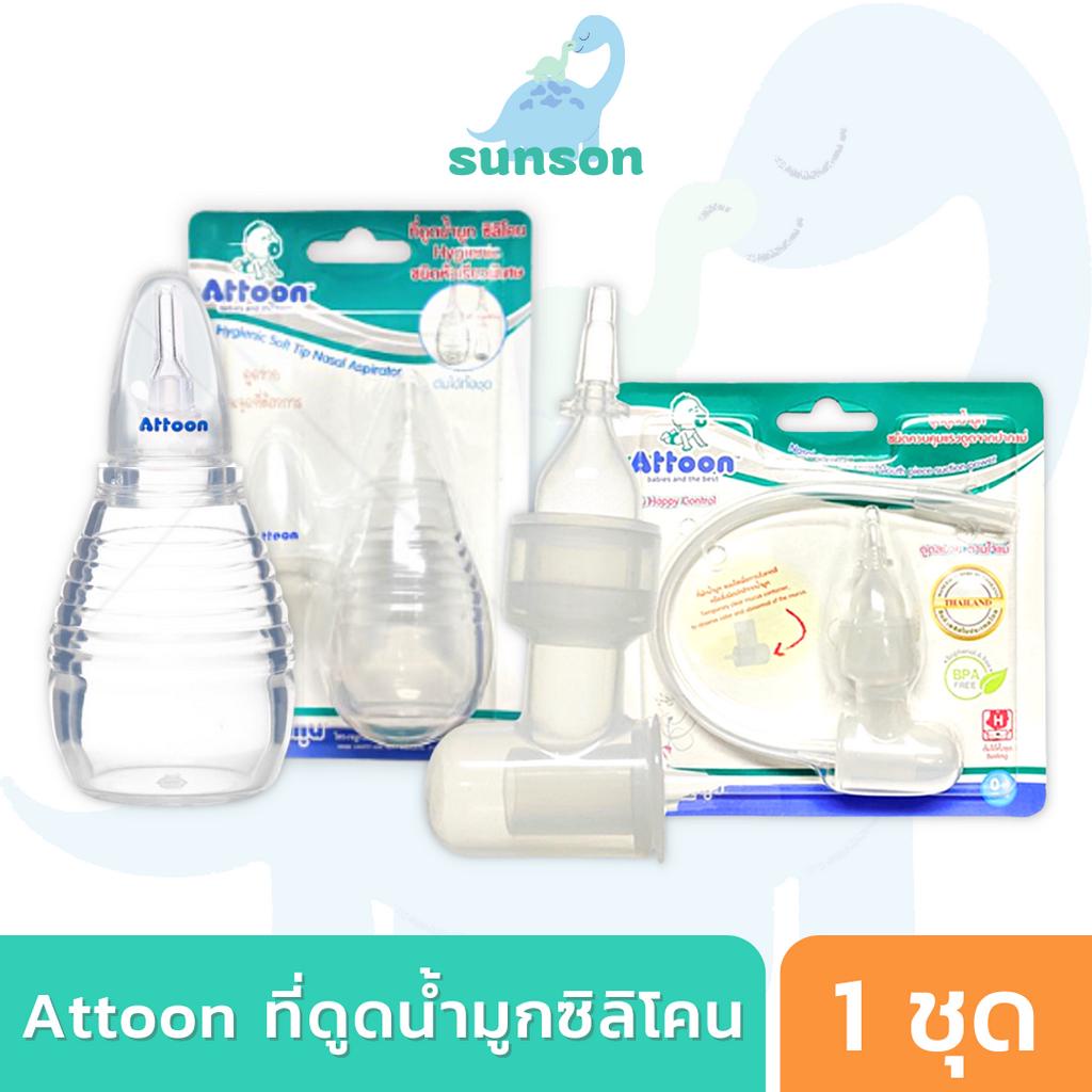 Attoon Snot Sucker Silicone Head Suction Hose For Baby That Sucks Snot ...