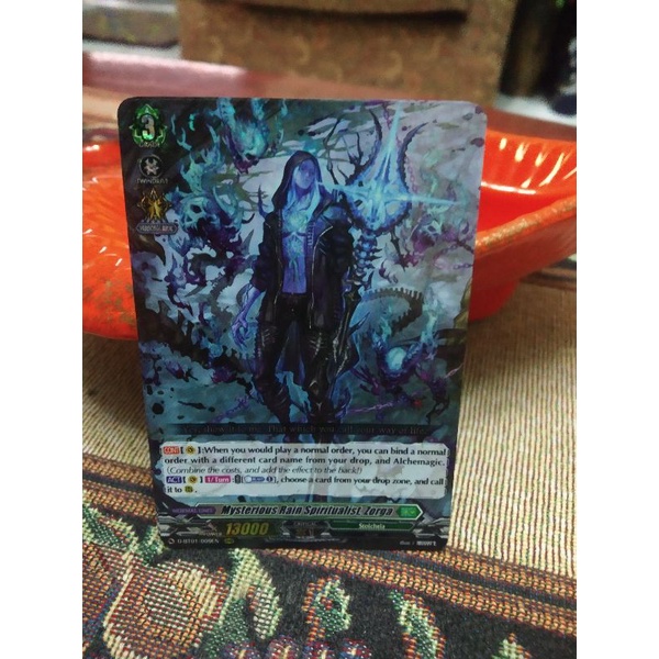 DSS12 RRR Mysterious Rain Zorga Stokeia Cardfight vanguard Overdress ...