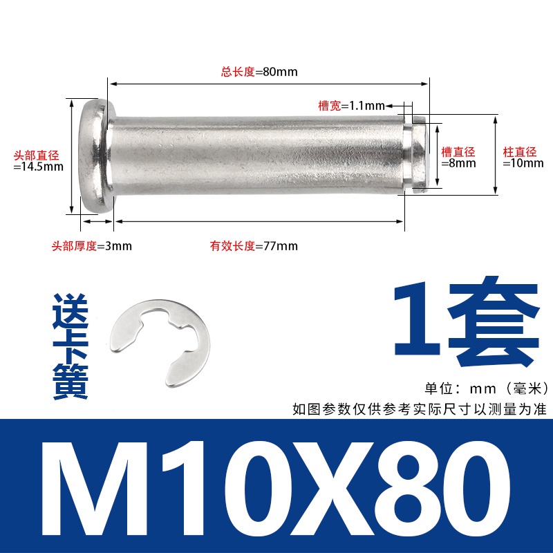 M8/M10/M12/M16 Pin shaft flat head grooved pin shaft circlip pin ...