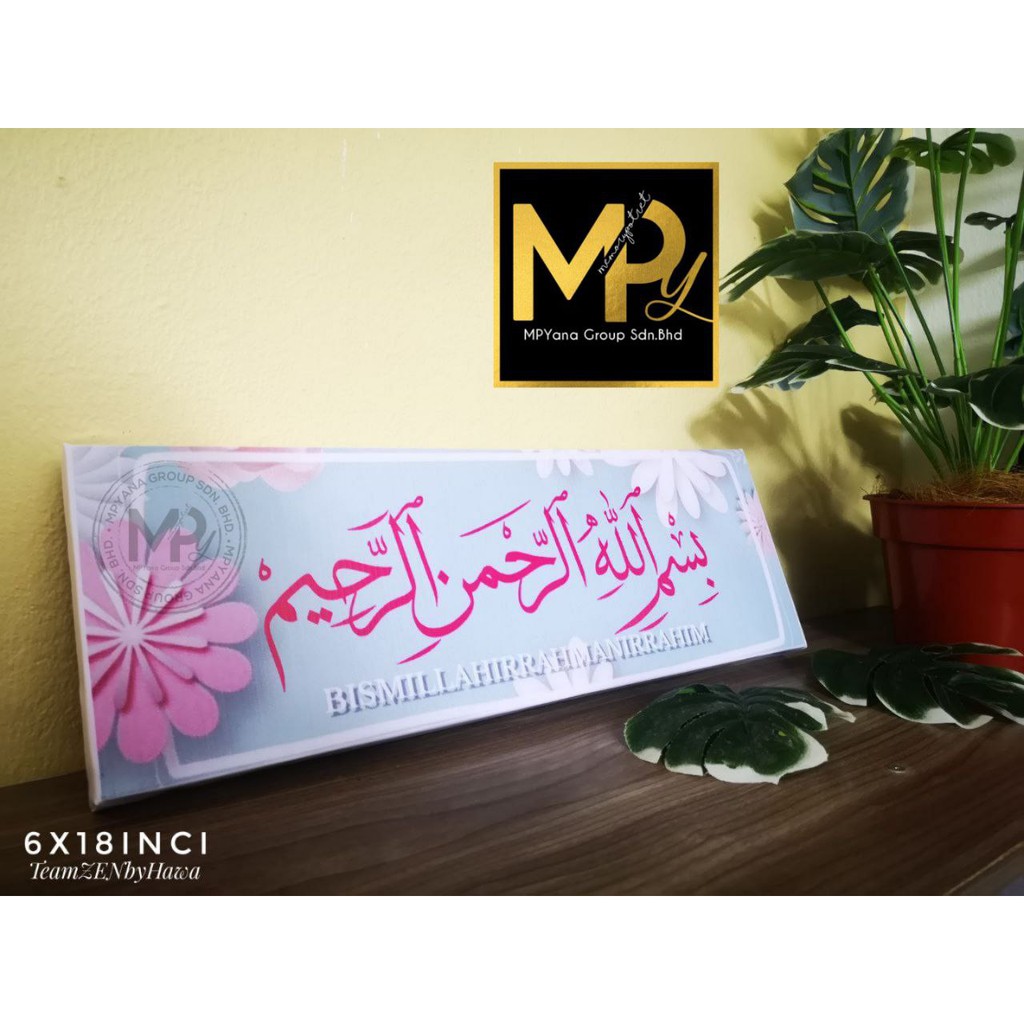 Frame Deco Khat Bismillah - Jawi Writing | Shopee Philippines