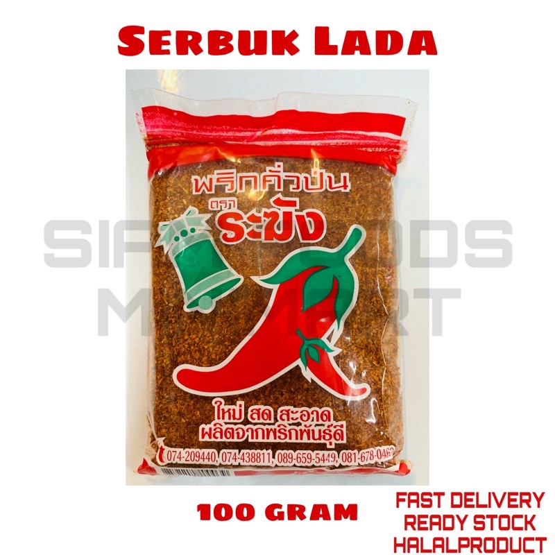 Thai PEPPER POWDER 100g | Shopee Philippines