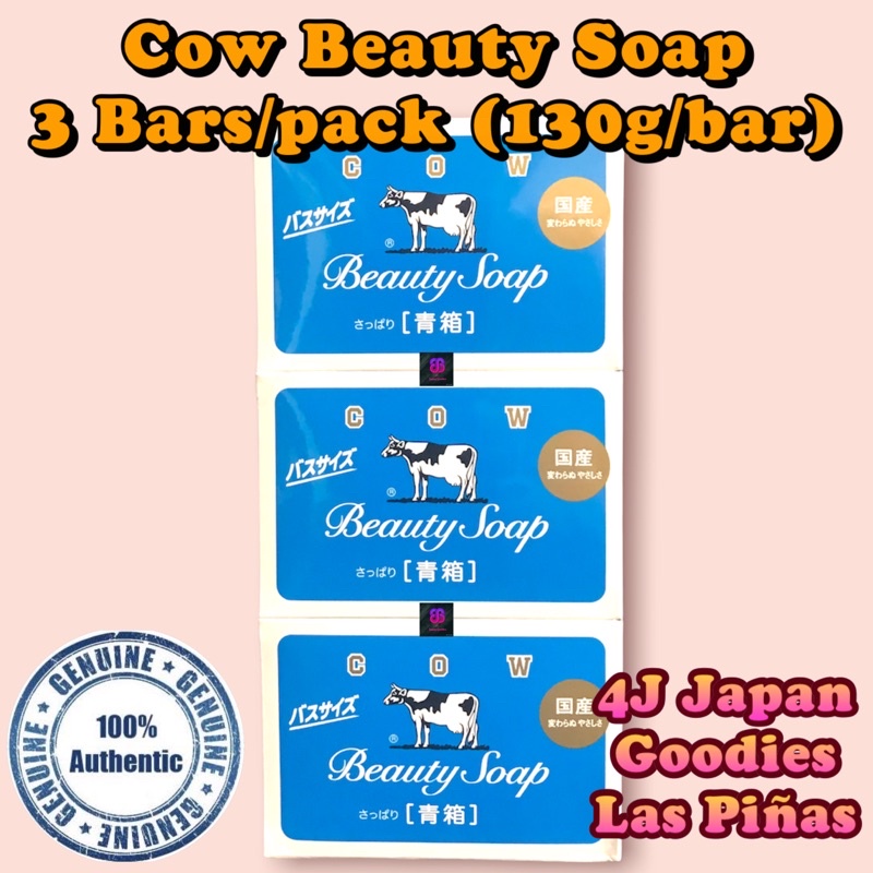Authentic Cow Beauty Soap from Japan! (3 bars/pack) | Shopee Philippines