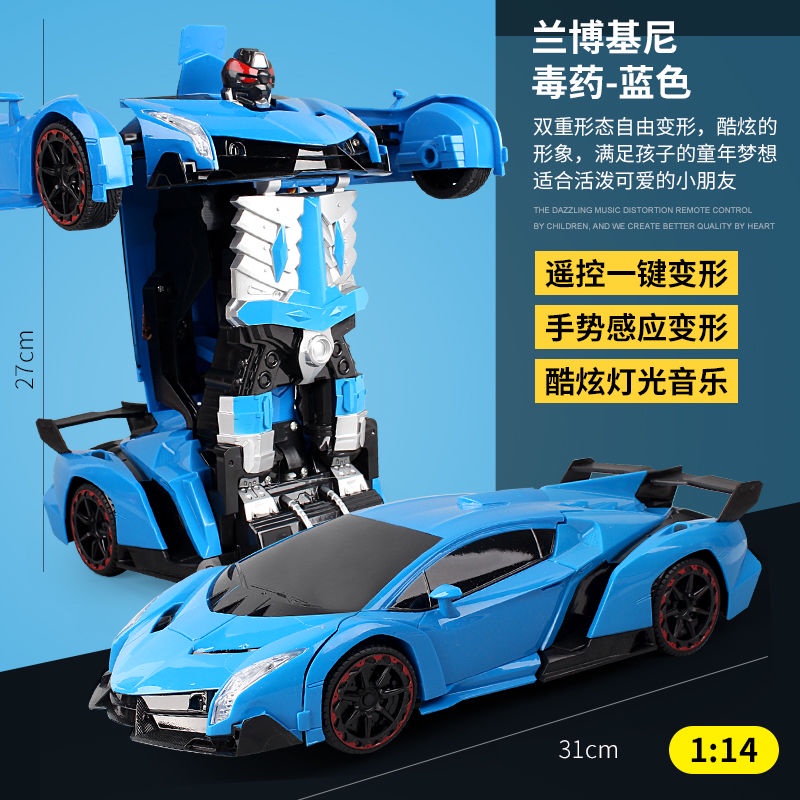 【Limited Time Special】One-Click Transformer Remote Control Car ...