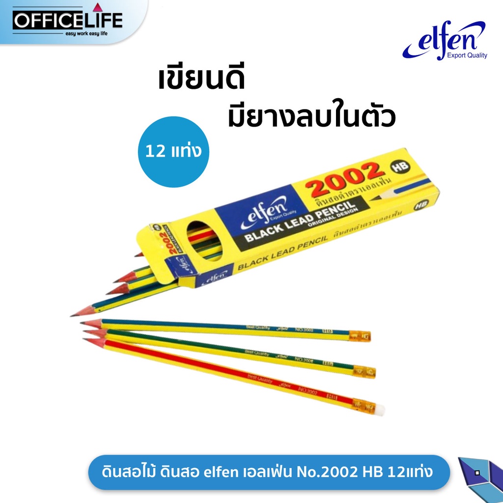 Wooden Pencil elfen Model No. 2002 HB Size Ready To Use 12 Sticks/Box ...