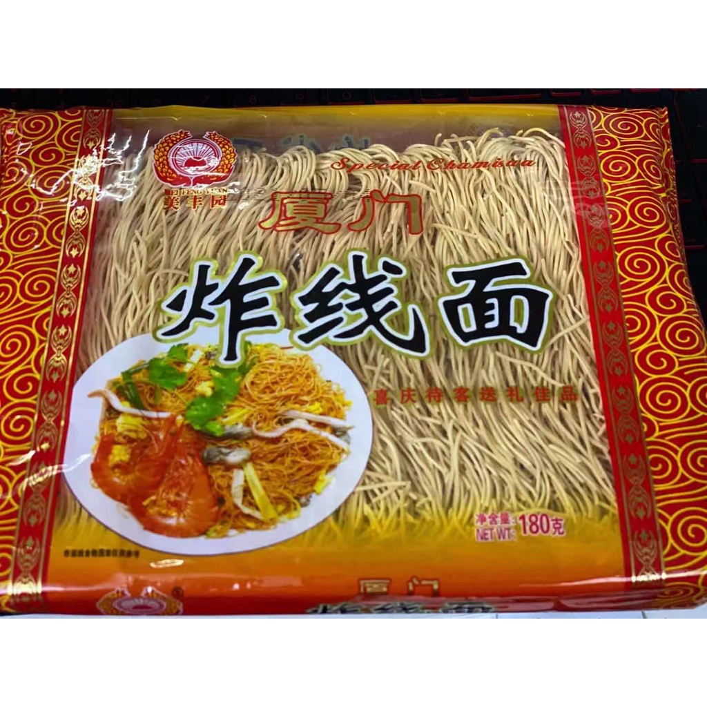 KandP Xiamen Special Chamisua Fried Noodle Chow Mein Crispy Noodle 180G ...