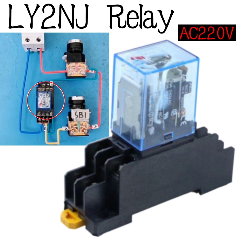 1Pc LY2NJ HH62P HHC68A-2Z Electronic Micro Mini Electromagnetic Relay 10A 8PIN Coil DPDT With ...