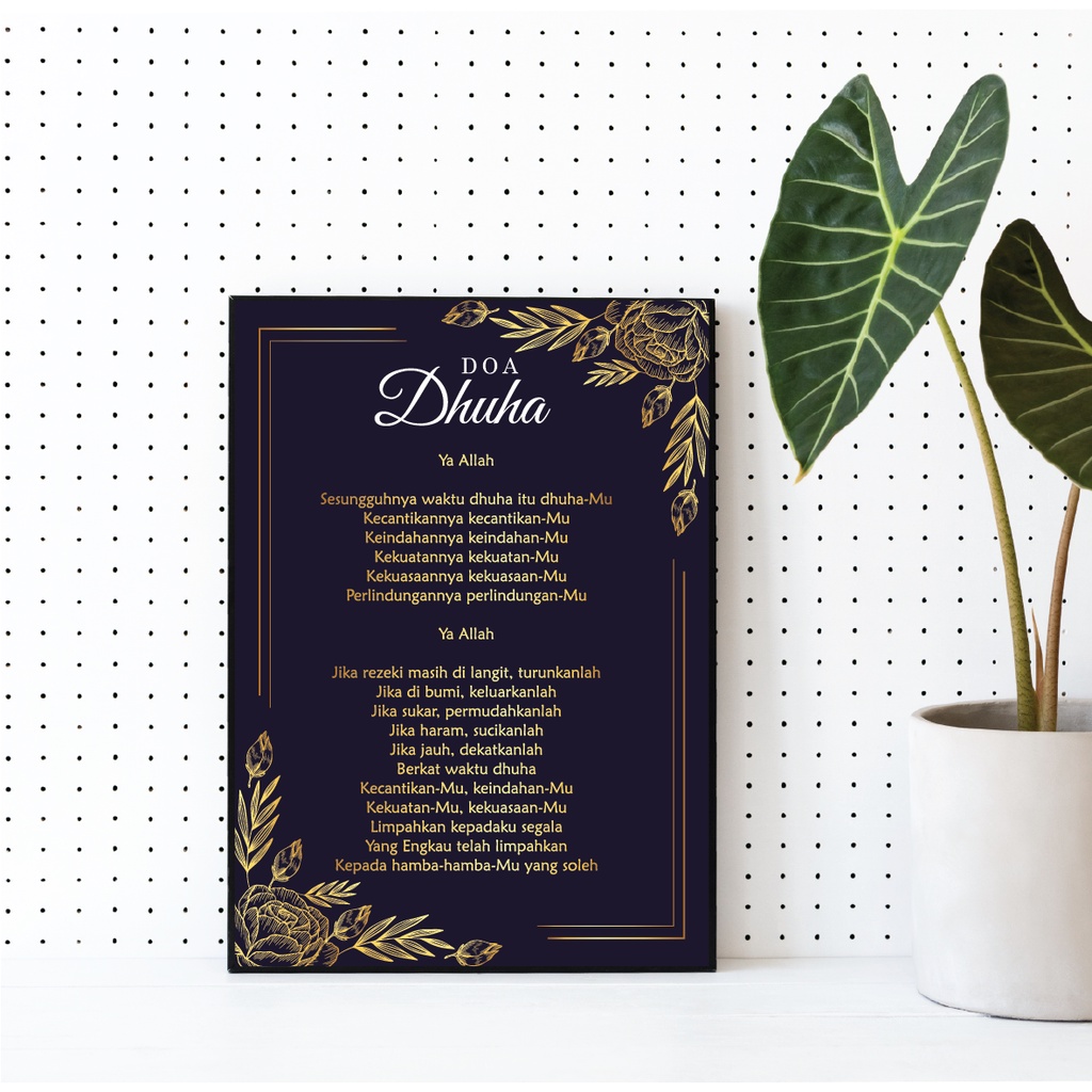 Poster Doa Dhuha A4 Size Wall Deco | Shopee Philippines