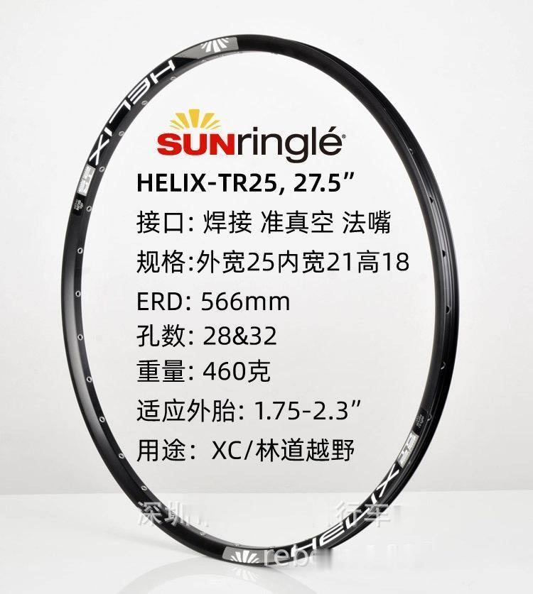 SUNRINGLE Helix TR MTB Rim Tubeless Ready Rims TR Rims 26/27.5/29er 32H ...