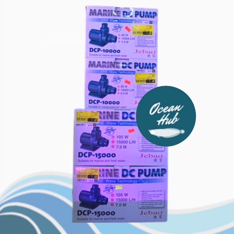 JEBAO MARINE DC PUMP DCP 10000, DCP 15000 | Shopee Philippines