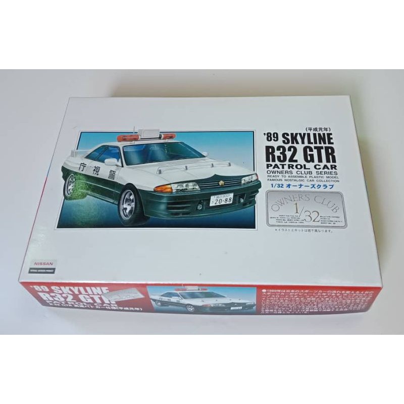 Mokit Nissan Skyline GTR R32 | Shopee Philippines