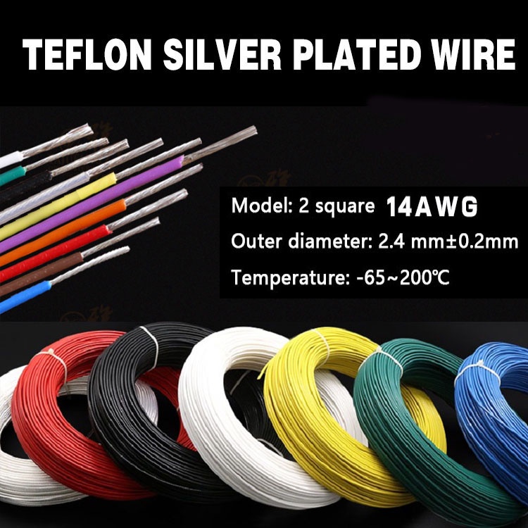 Teflon silver-plated wire 14AWG 2 square, wire diameter 2.4mm, internal wiring of high ...
