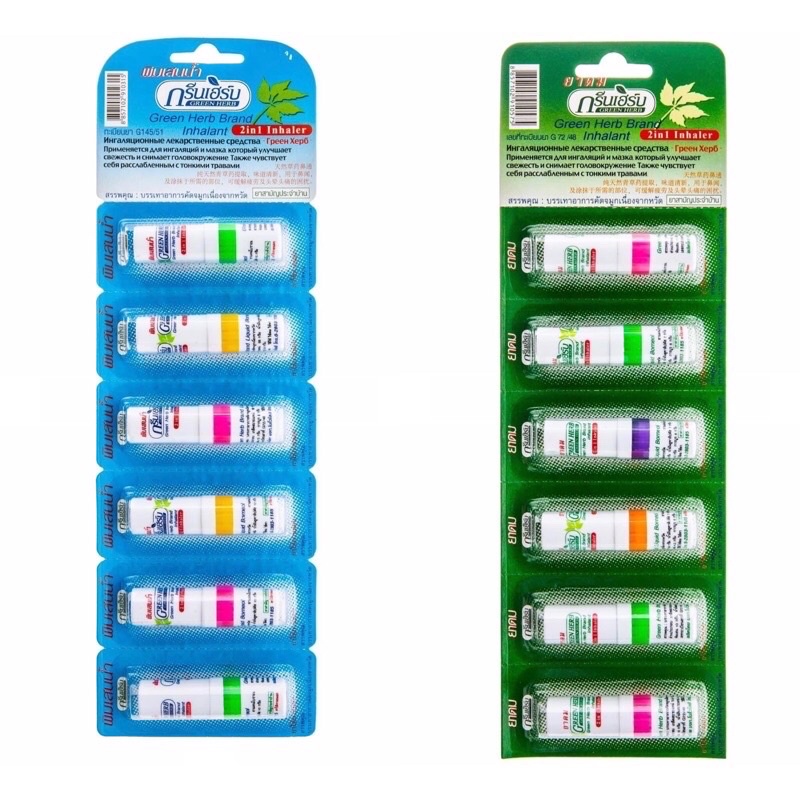 GREEN HERB INHALER 6 PCS/ ONE SET | Shopee Philippines