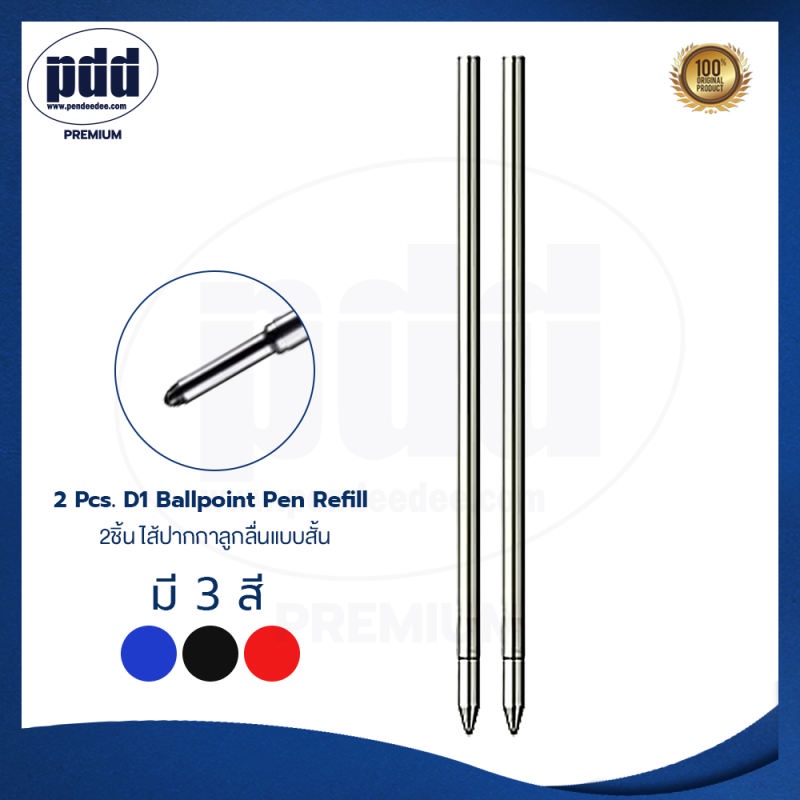 2pcs Short Ballpoint Pen Refill D1 for Stylus 2-Pen 2-In1 4in1 [Pdd ...