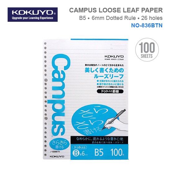 KOKUYO NO-836BTN Campus Loose Leaf Paper B5 (100 Sheets) | Shopee Philippines