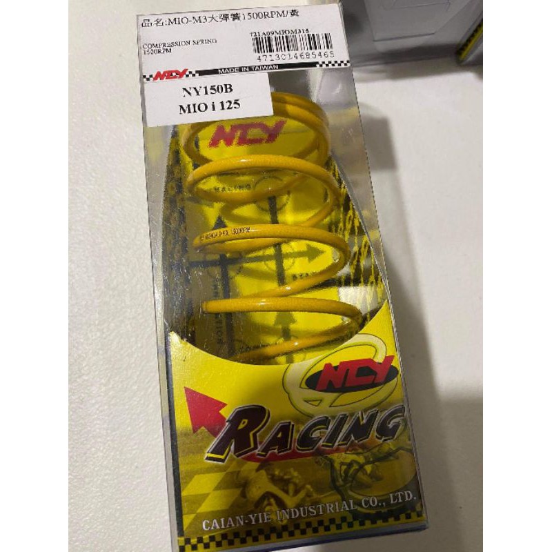 NCY Center Spring Mio i 125/M3/Soul i 125 | Shopee Philippines