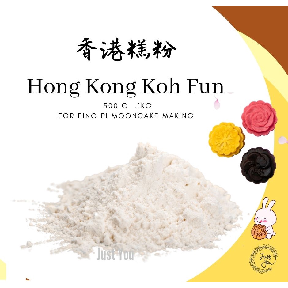 KOH FUN/PENG PEI FUN/GAO FUN (香港糕粉)Cooked Glutinous Rice Flour | Shopee ...