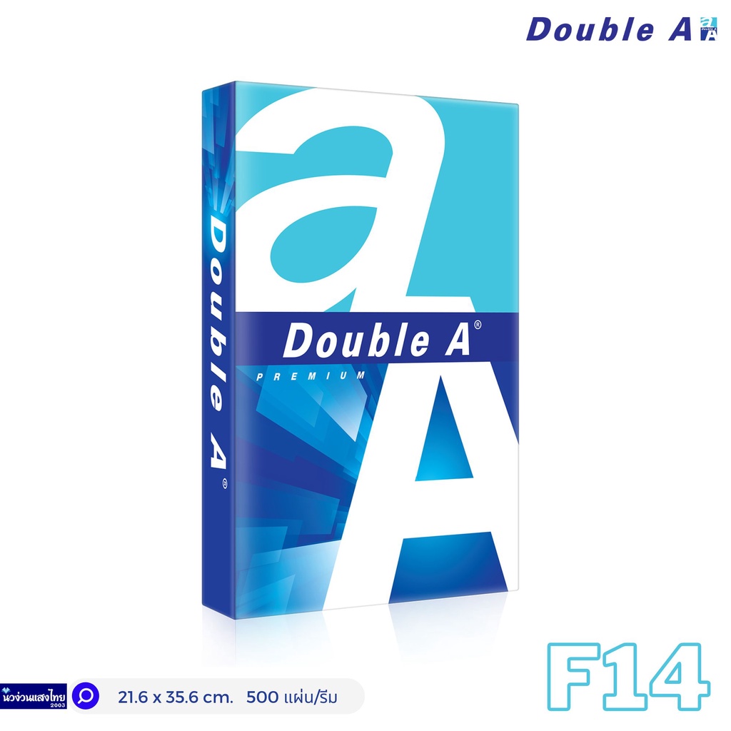 Double A Photocopy Paper Size F14 80 Grams (500 Sheets/Ream) | Shopee ...