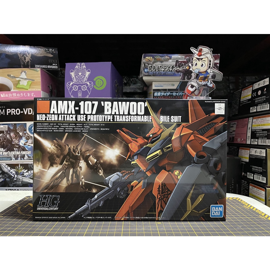 HGUC - Box No. 015 - AMX-107 Bawoo | Shopee Philippines