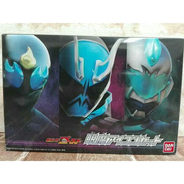 Kamen rider Ganma Eyecon (Premium Bandai) | Shopee Philippines