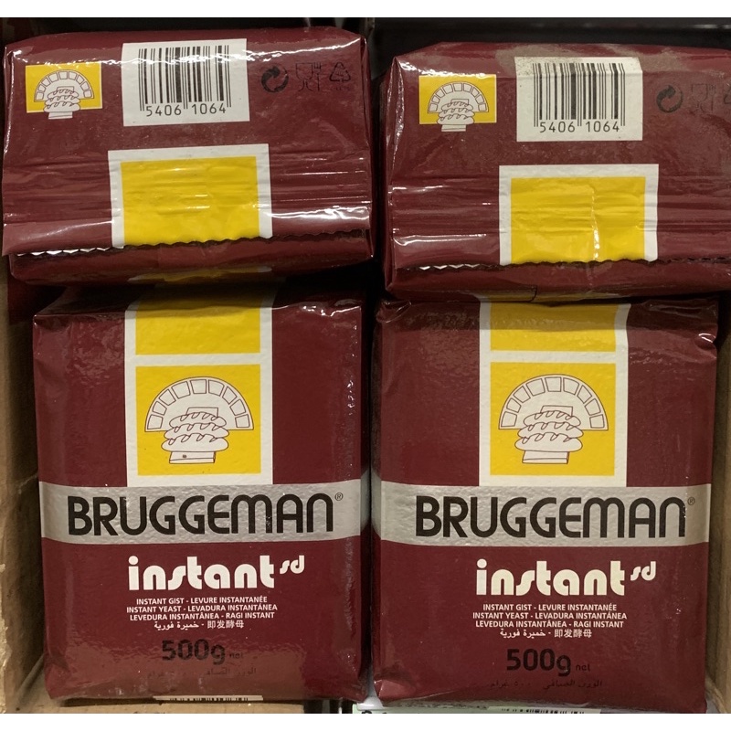 Bruggeman Instant Dry Yeast 500g | Shopee Philippines