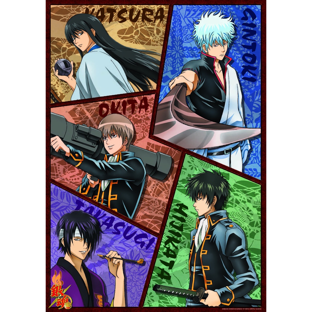 Gintama : Official Anime Poster / Stickers / Laminated Posters ...
