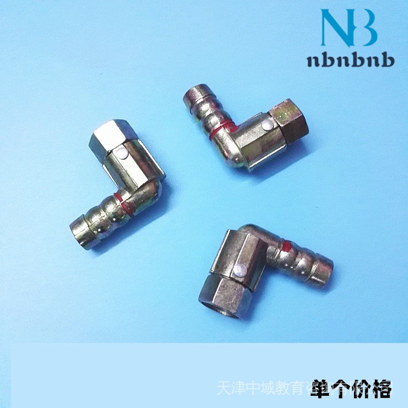 nbnbnb.ph Suitable For Gas Stove Connector Screw Elbow Flower Air Inlet ...