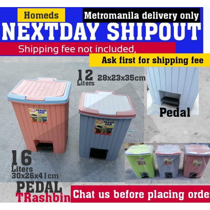 UNI pedal trashcan bin basurahan metromanila EE | Shopee Philippines