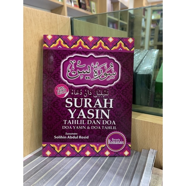Yasin Surah (With Rumi Reading) With Tajwid Text (Small) | Shopee ...