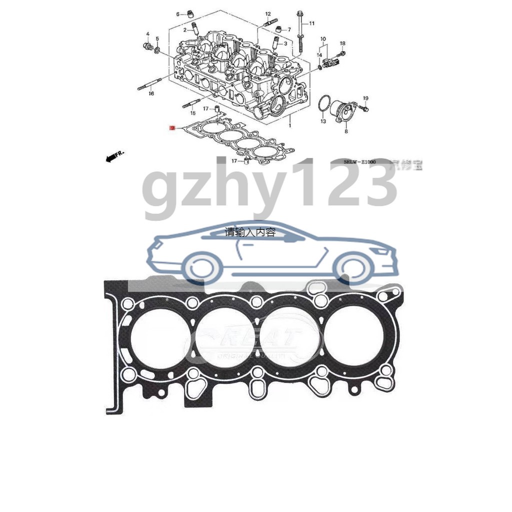 Engine Cylinder Head Gasket For HONDA FIT JAZZ GD1 2005 2006 2007 2008 ...