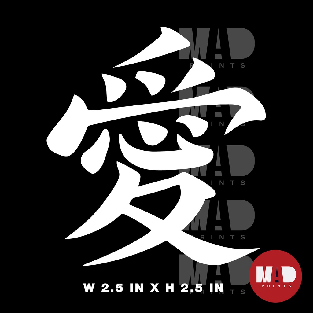 Naruto - Gaara Love Symbol Car Sticker Decal | Shopee Philippines