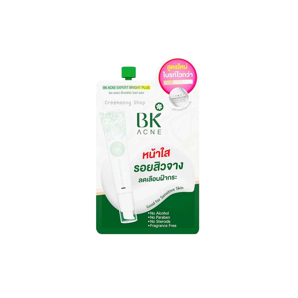 BK Acne Expert Bright (1 Sachet) | Shopee Philippines