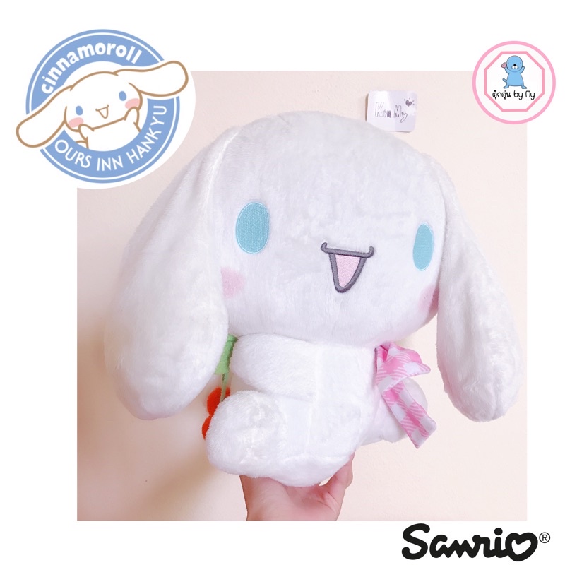 Authentic Sanrio Cinnamoroll Cinnamon Doll | Shopee Philippines