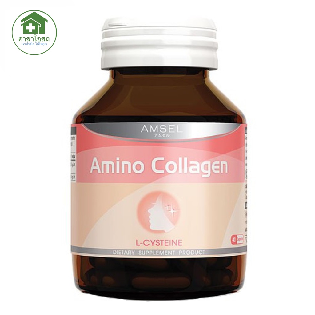 Amsel Amino Collagen 500mg (40 Capsules) | Shopee Philippines