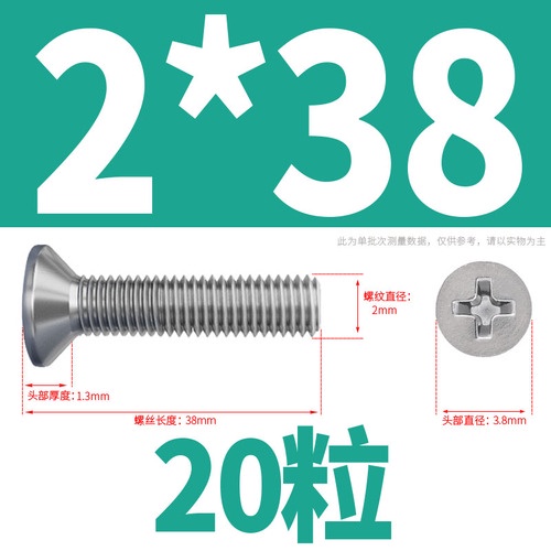 Flat head bolt [XZM-Y] Flat Head / JF Machine Screw (Stainless 304 ...