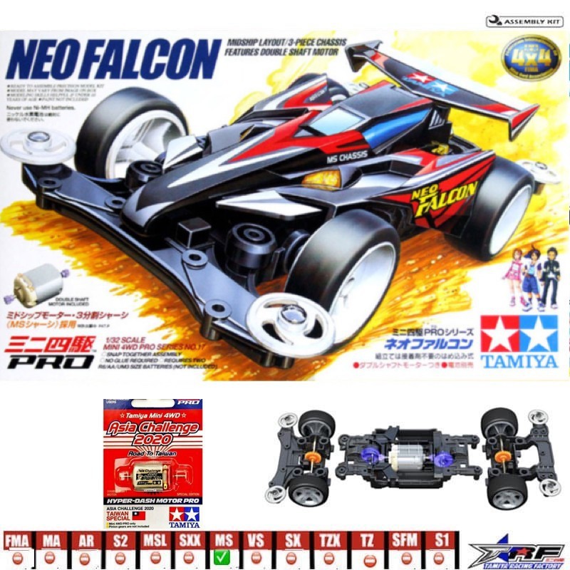 Tamiya 18617 NEO FALCON & DYNAMO MOTOR PRO | Shopee Philippines
