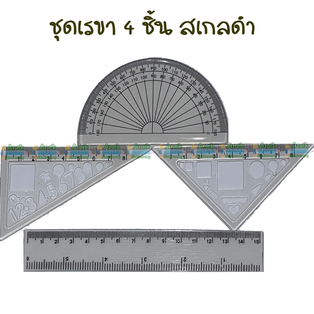 Leg Set Geometry 4-Piece Black And Fancy Scale (Amount 1 Set) | Shopee ...