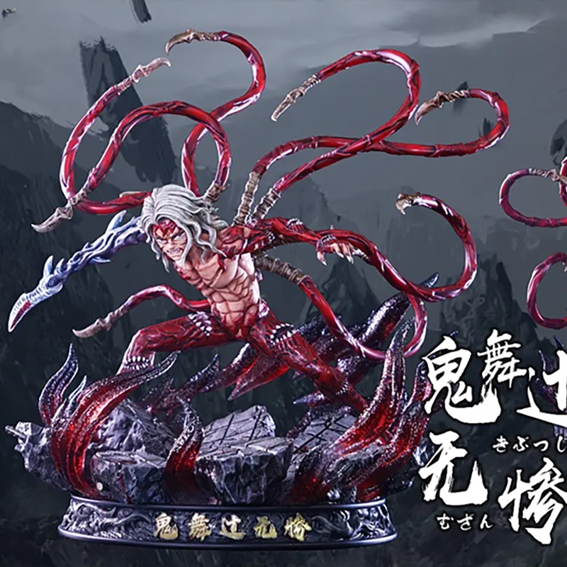 Anime Demon Slayer Infinity Castle Kibutsuji Muzan Gk Figure ...