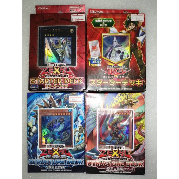Authentic Yuki Card Yu-Gi-Oh! DECK | Shopee Philippines