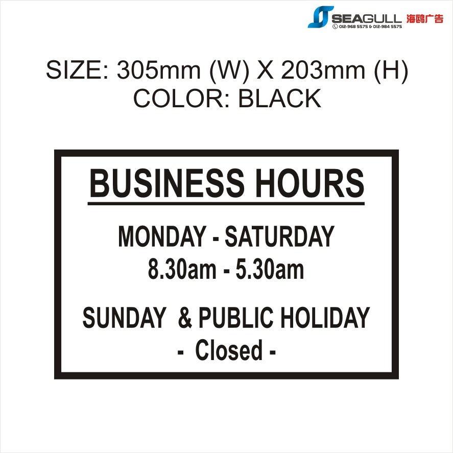 Business Hour Sticker Size: 305mm (w) x 203mm (h) | Shopee Philippines